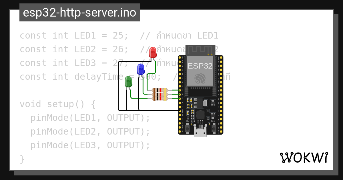 Wokwi Online Esp32 Stm32 Arduino Simulator 0717