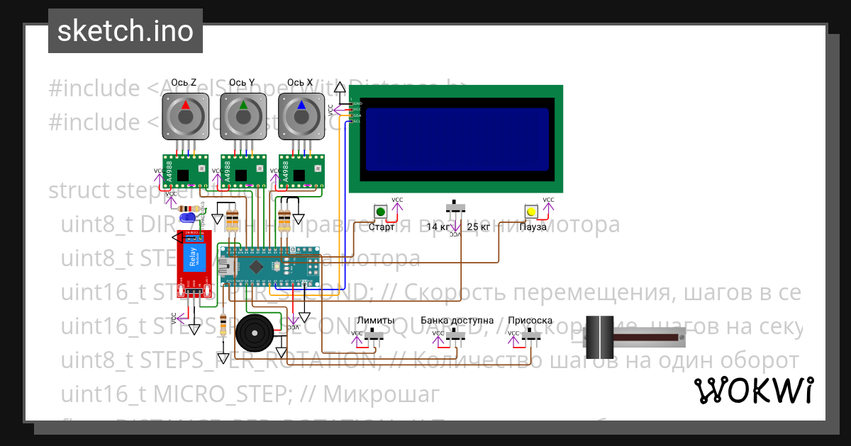 Hirotachi Arduino Nano - Wokwi ESP32, STM32, Arduino Simulator