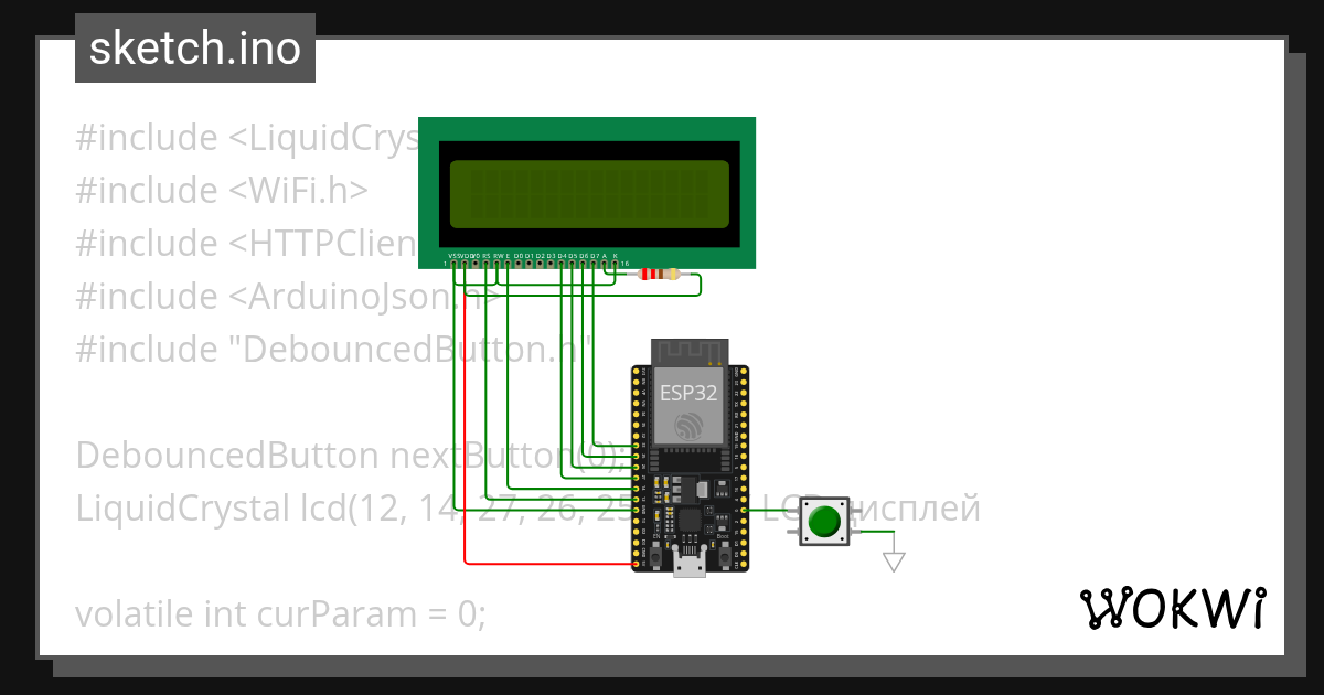 Lesson 10. Task 2 - Wokwi ESP32, STM32, Arduino Simulator
