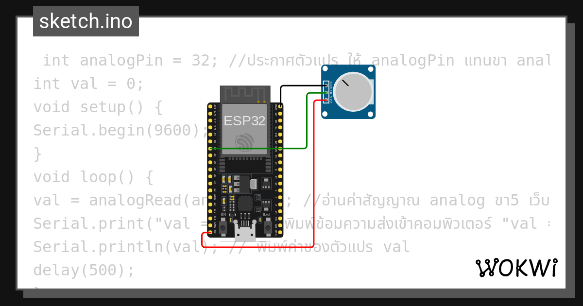 ใบงาน9ข้อ2 Wokwi Esp32 Stm32 Arduino Simulator 6180