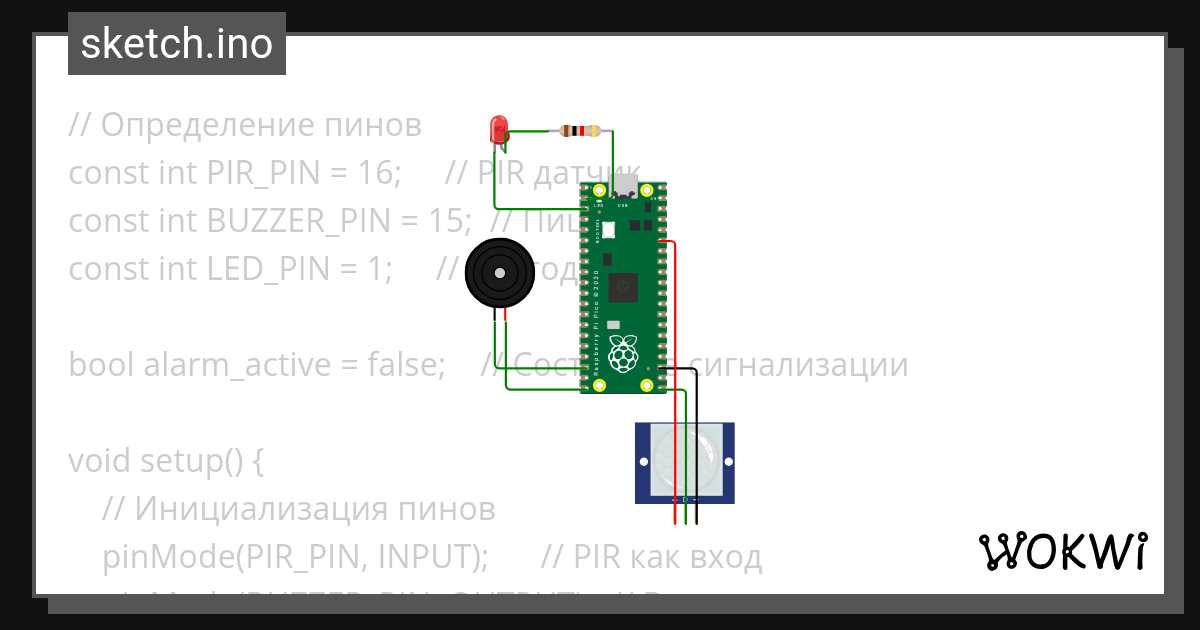 Pi Pico Wokwi Esp32 Stm32 Arduino Simulator