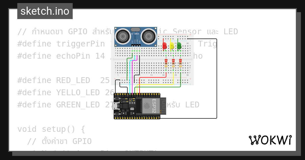Test1 Wokwi Esp32 Stm32 Arduino Simulator 1575