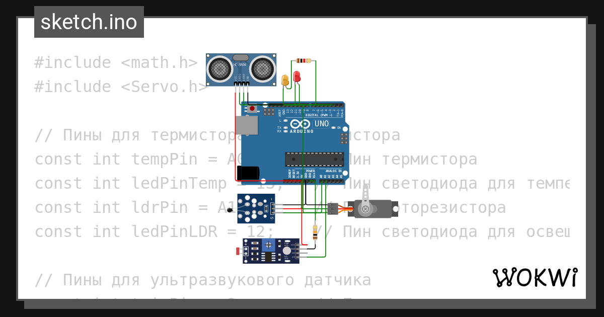 Wokwi Online Esp32 Stm32 Arduino Simulator 4786