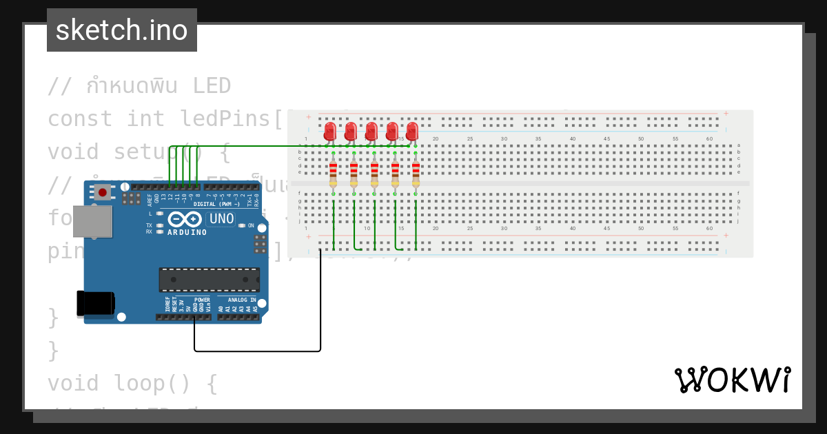 Led1 Wokwi Esp32 Stm32 Arduino Simulator 4112