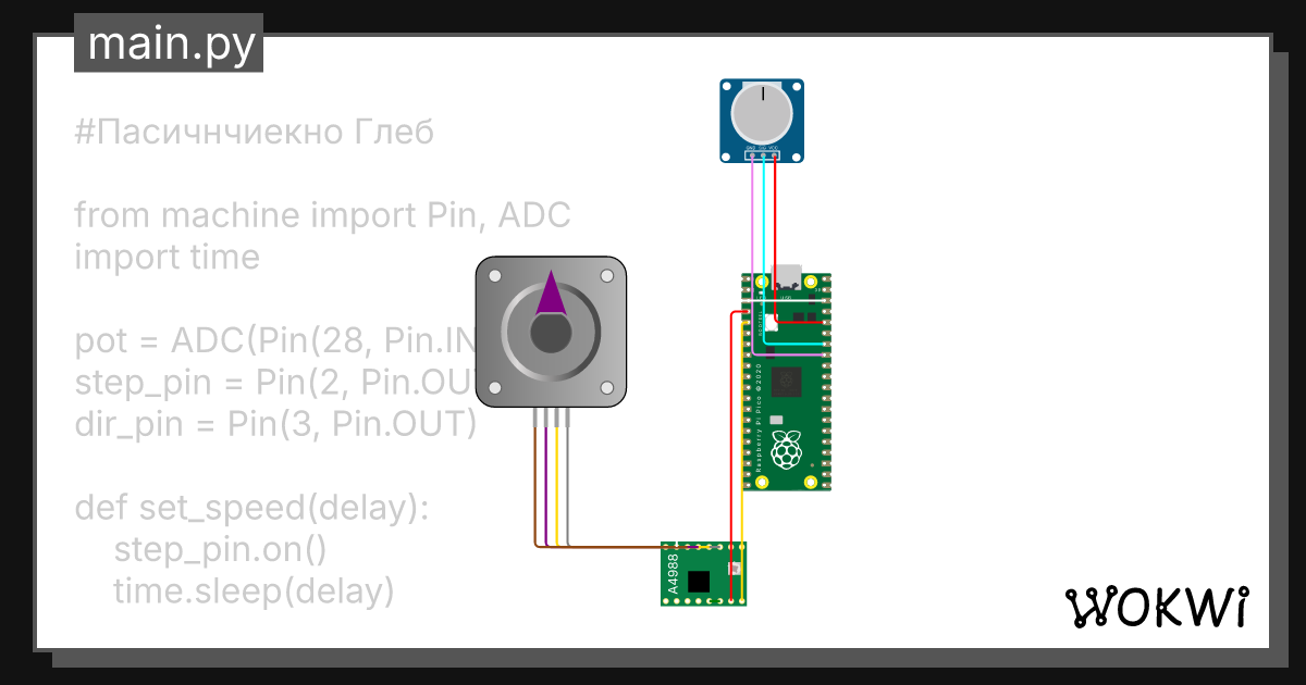 Wokwi Online ESP32 STM32 Arduino Simulator