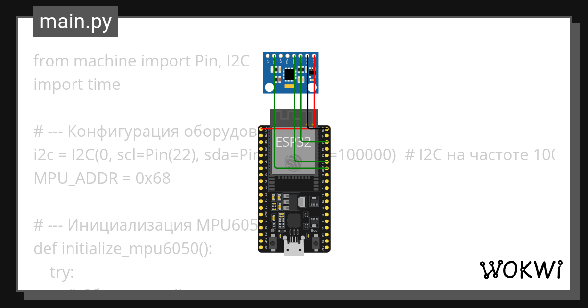 Wokwi Online Esp32 Stm32 Arduino Simulator 3117