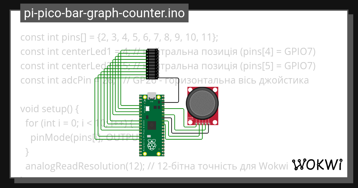 Wokwi - Online ESP32, STM32, Arduino Simulator