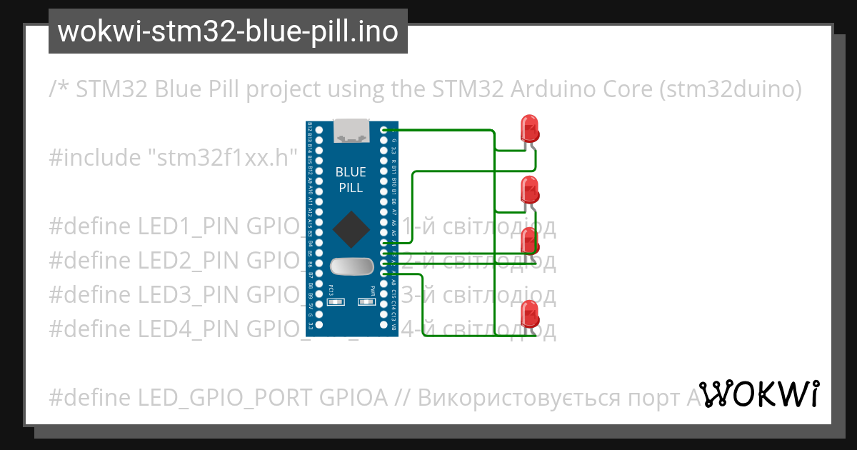 Wokwi - Online ESP32, STM32, Arduino Simulator