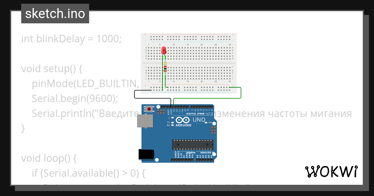 Wokwi - Online ESP32, STM32, Arduino Simulator