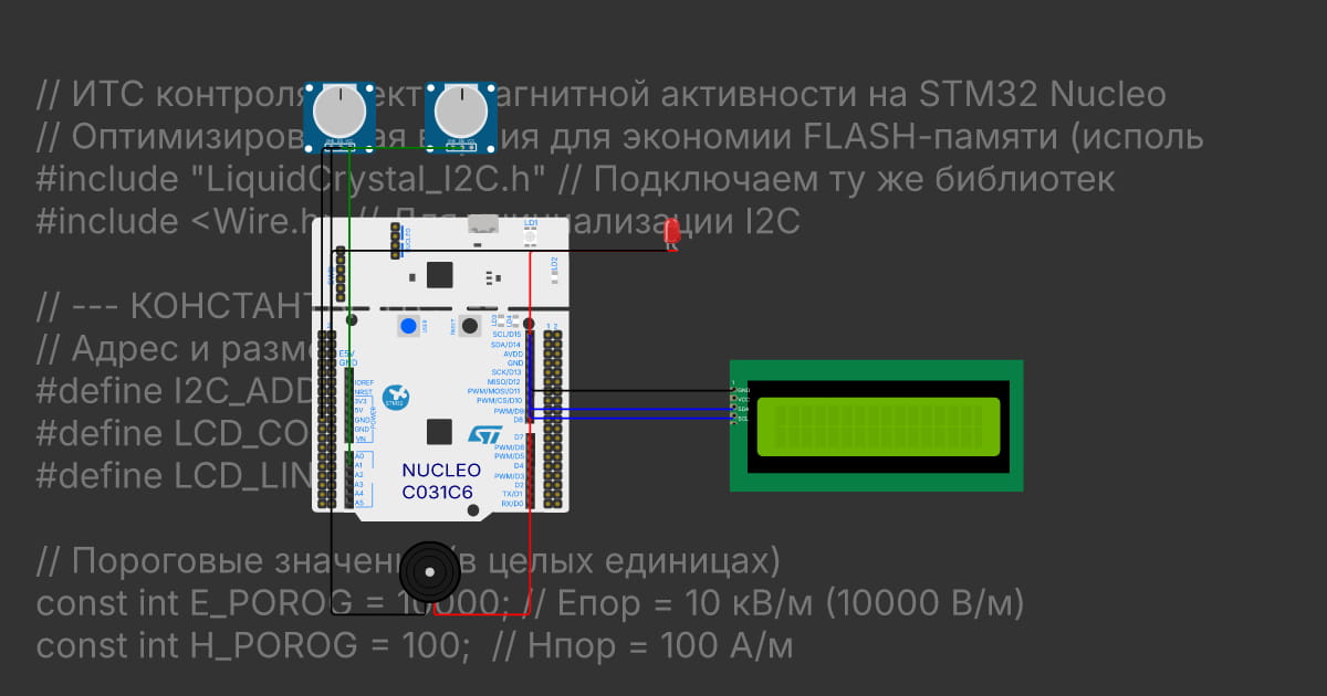 STM32 on Wokwi - Online ESP32, STM32, Arduino Simulator